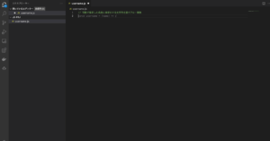 主要プログラミング言語にも対応！GitHub Copilotを安心して使う方法とポイント | buff design